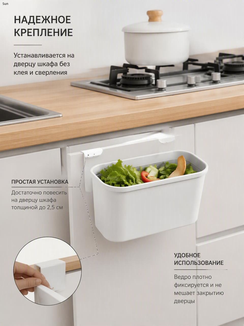 Мусорное ведро, Артикул: 5658002074, Цвет: Белый, Материал корпуса: Пластик