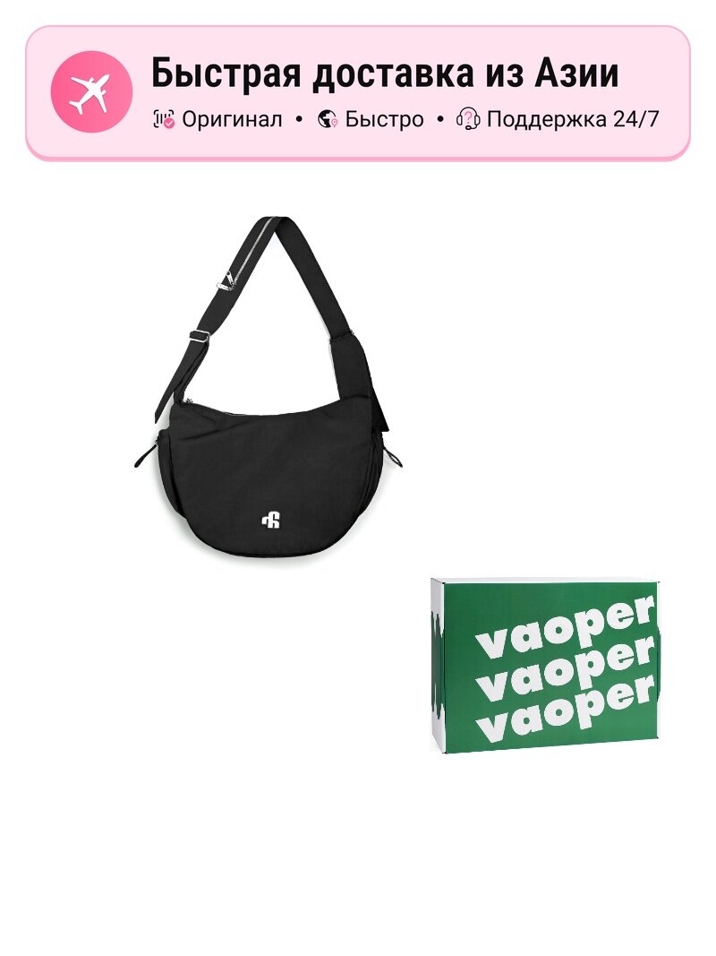 Сумка VAOPER VAOPER Dumpling Bag