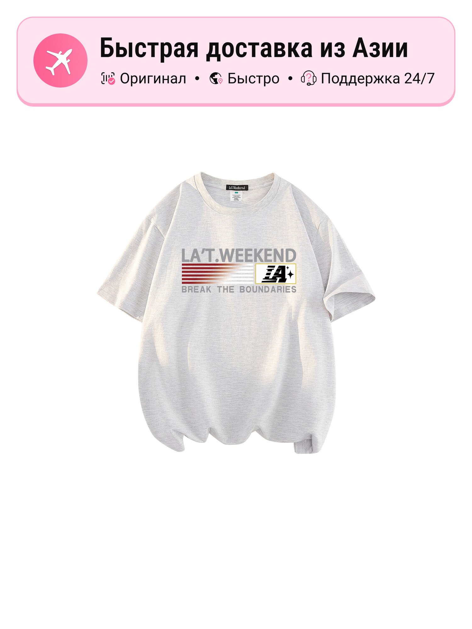 Футболка La't.weekend 5547617