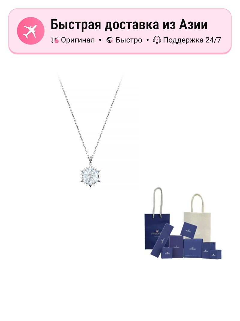 Колье, кристаллы Swarovski