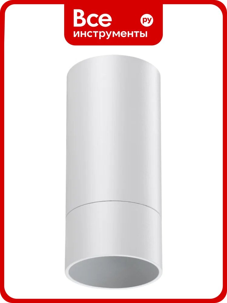 Накладной светильник NOVOTECH GU10, 9W, SLIM 370864