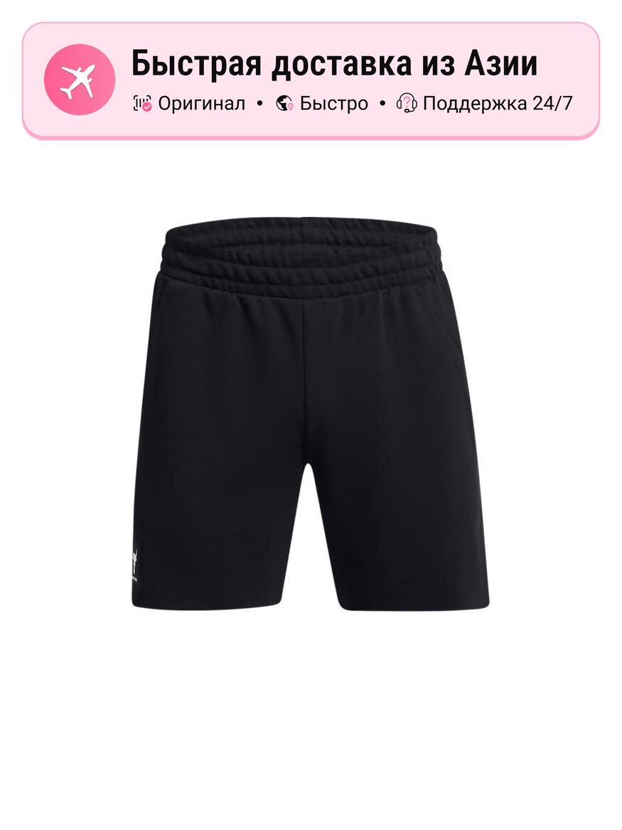 Шорты спортивные Under Armour 9318955