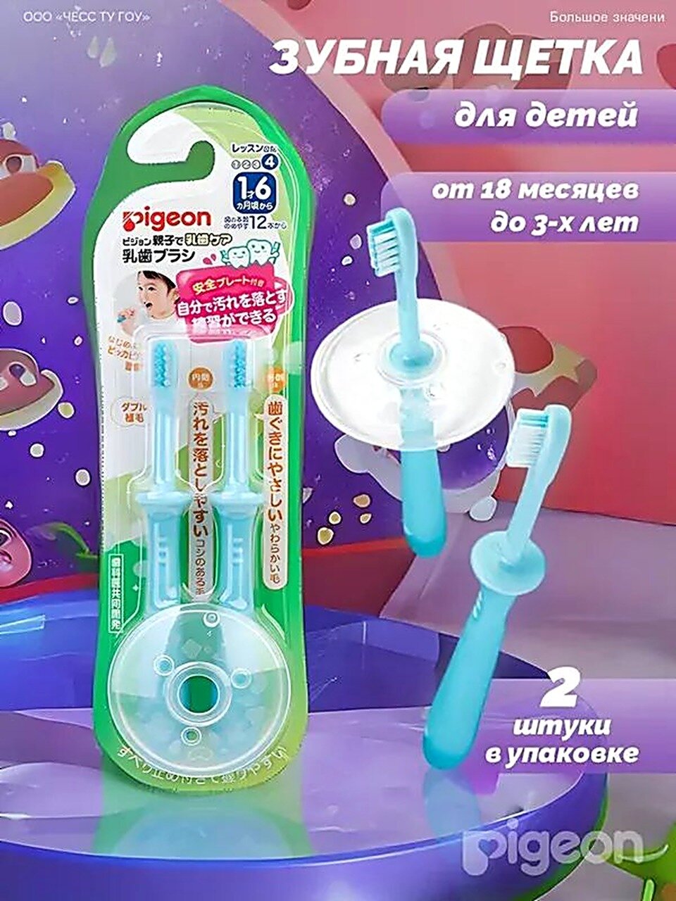 Зубная щетка, Зубные щетки, Средства и предметы гигиены