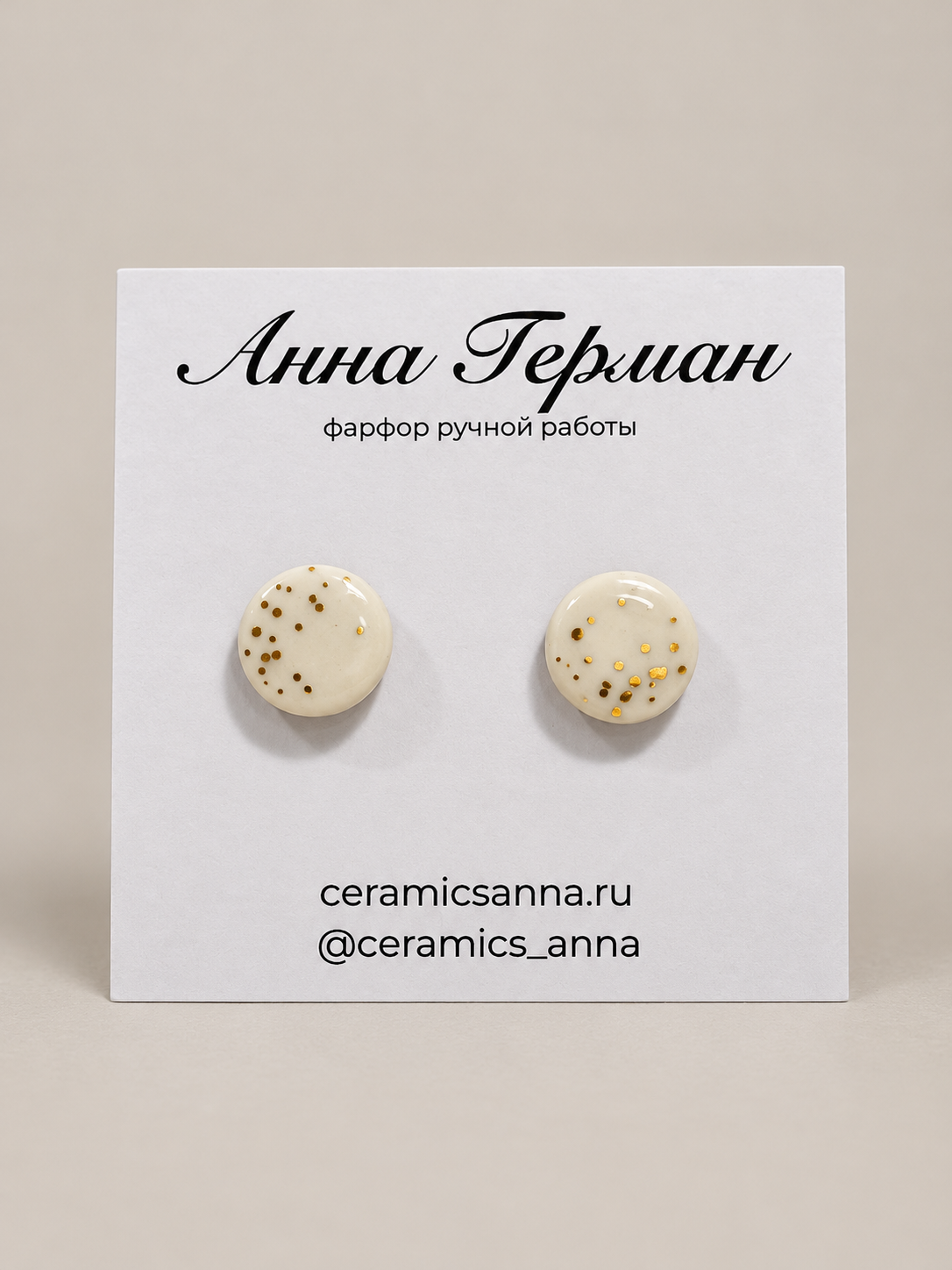 Серьги DARI DARI