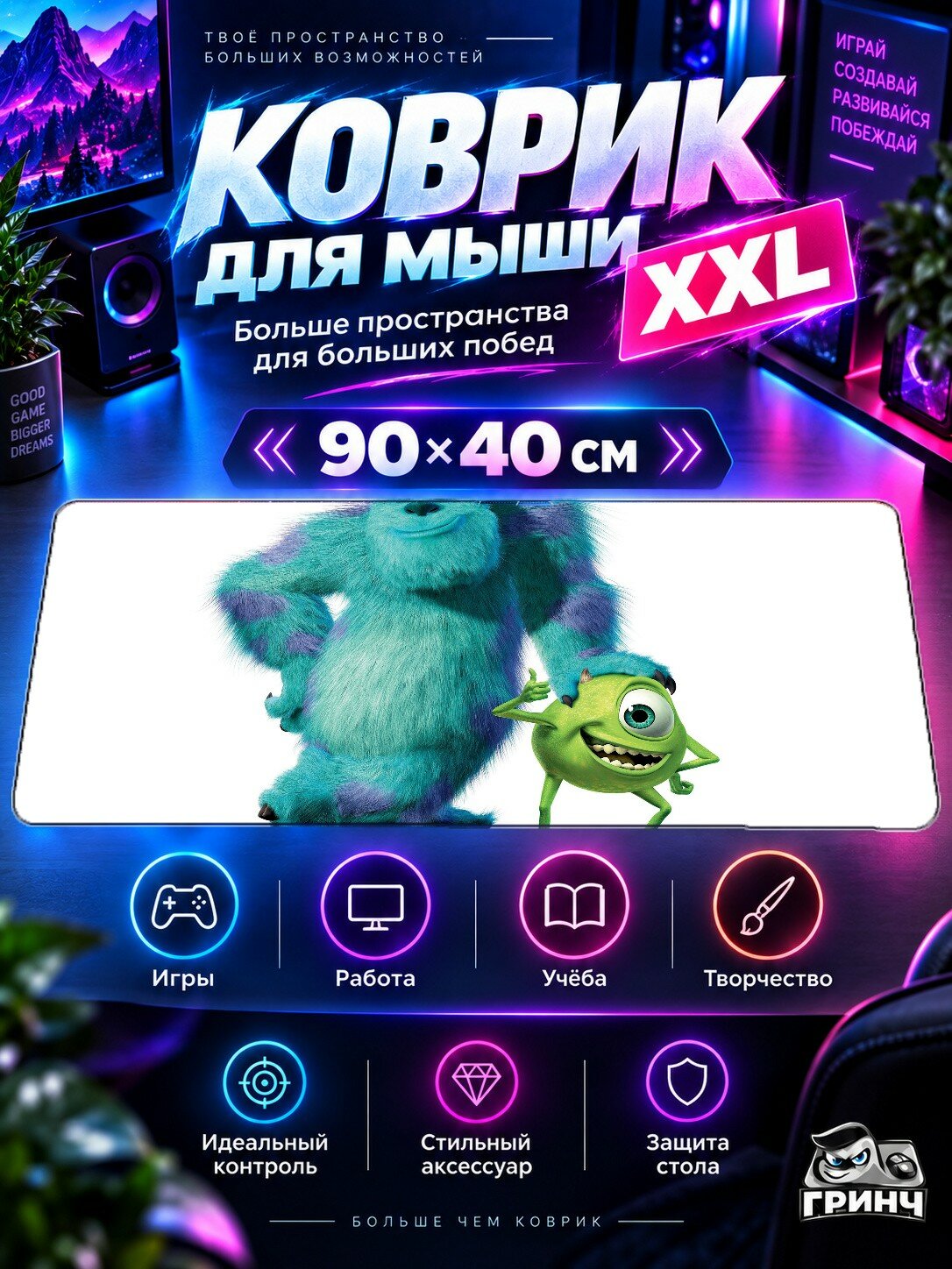 Игровой коврик для мыши жаккард 90х40 см Universe Nebula Space Science Fiction Вселенная Туманность Космос Научная
