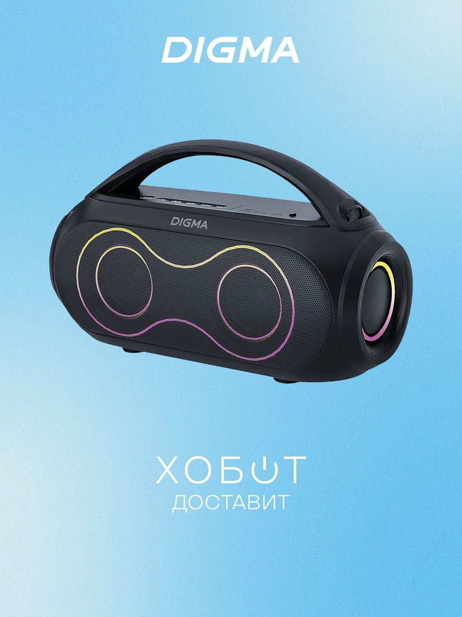 Портативная акустика Digma D-PS1532