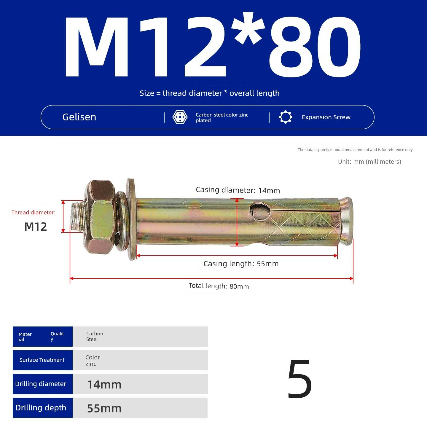 Оцинкованный распорный болт M12x80мм с 14мм сверлом, упаковка 5 шт. для бетонной анкеровки