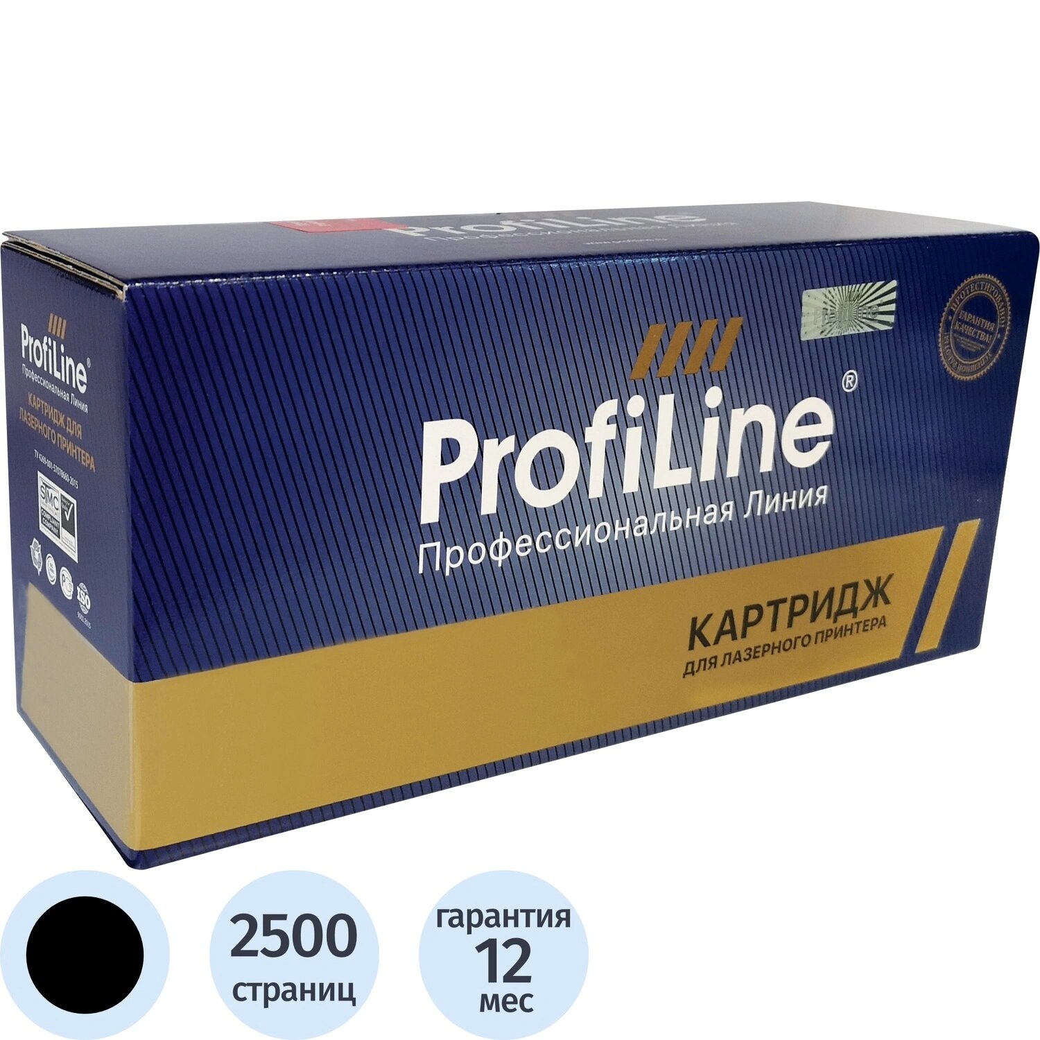 Profiline Картридж лазерный Profiline 071H PL_071H для Canon чёрный совместимый