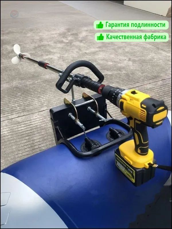 Весло, 100 см