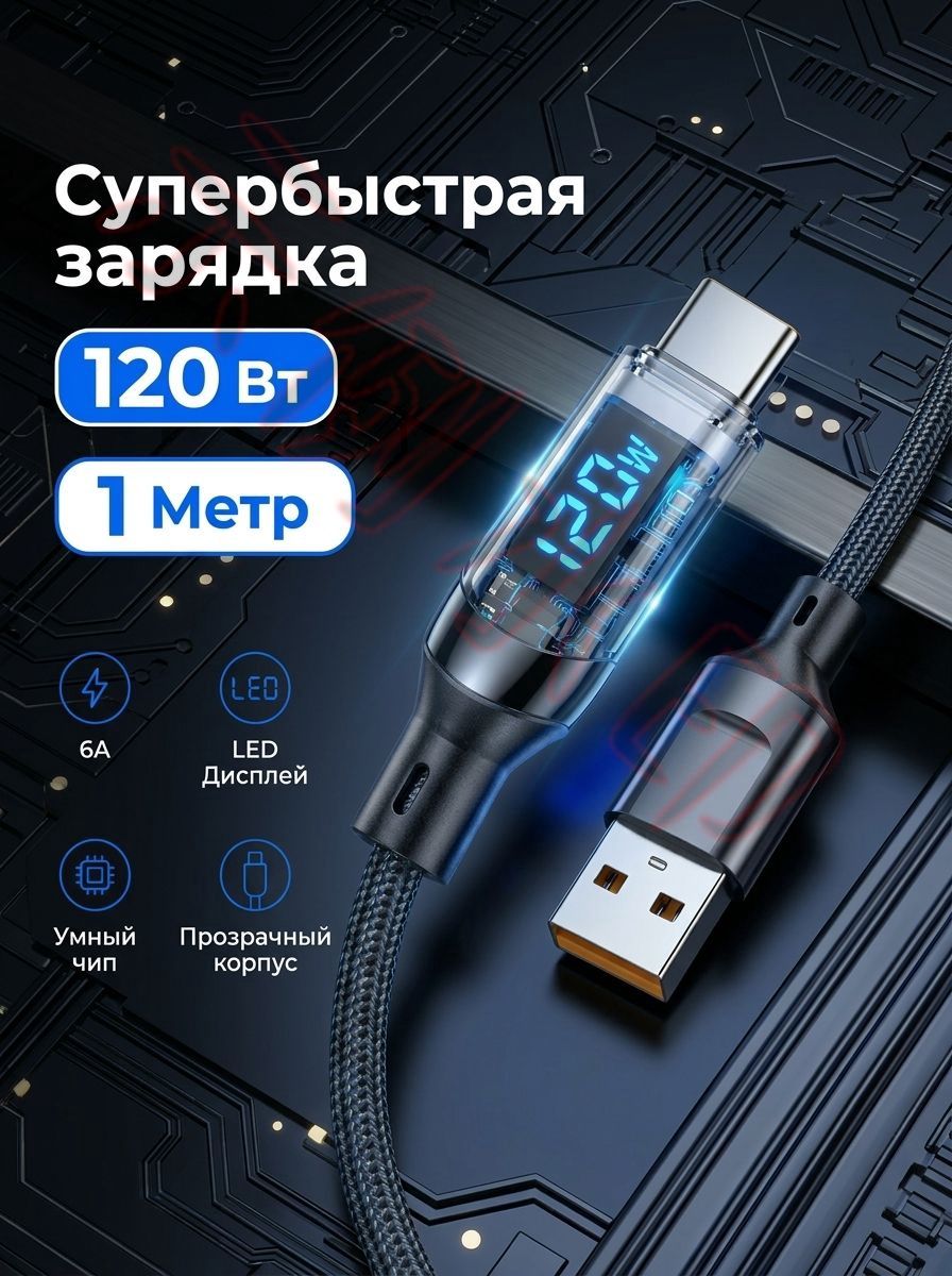 Кабель для мобильных устройств USB Type-C/USB Type-C, 1 м, черный