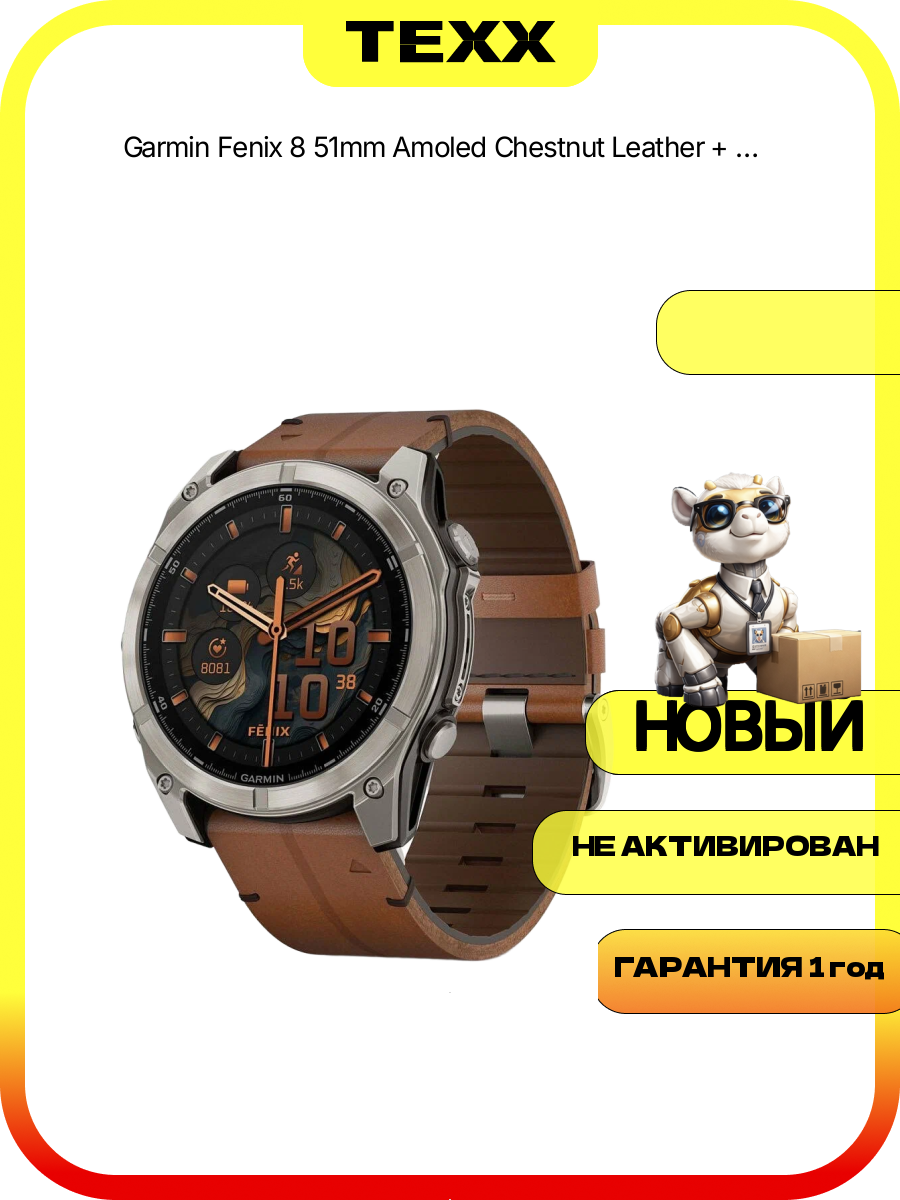Garmin Fenix 8 51mm Amoled Chestnut Leather + graphite silicone band
