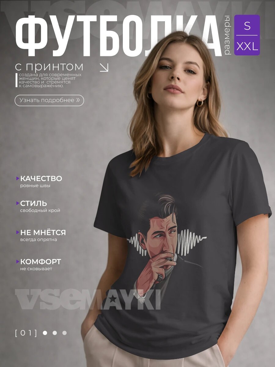 Футболка VseMayki.Ru