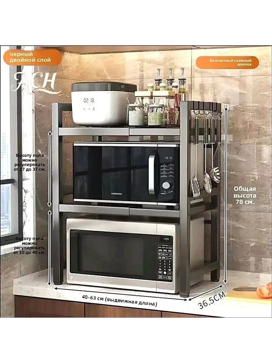Полка, 35х46х78 см, 2 шт, Цвет черный, Вес товара, г 2400, Количество в комплекте, шт. 2