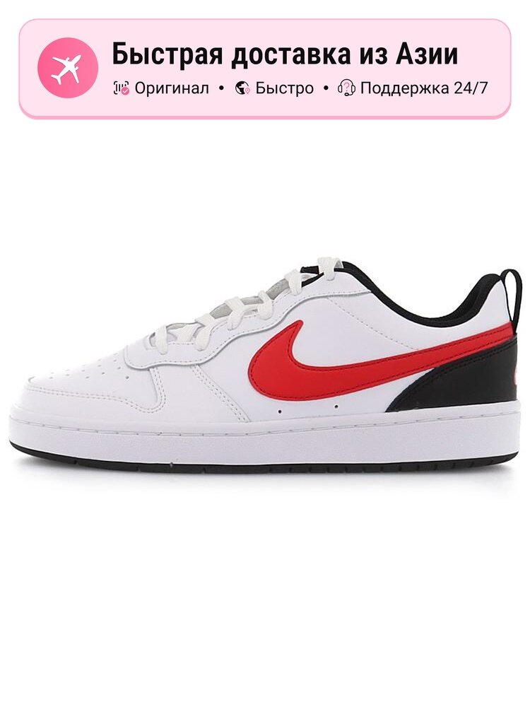 Кроссовки NIKE Court Borough 2 Low