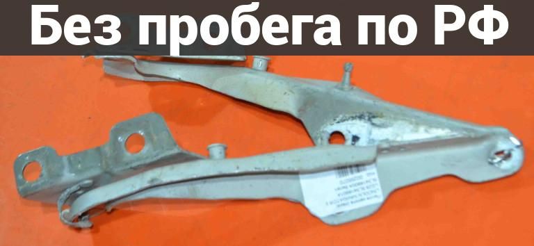 Петля капота с пробегом LINCOLN NAVIGATOR