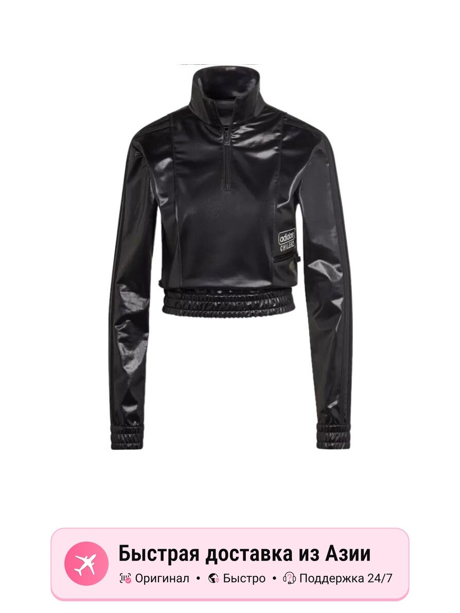Боди бельевое adidas Originals Adidas Originals