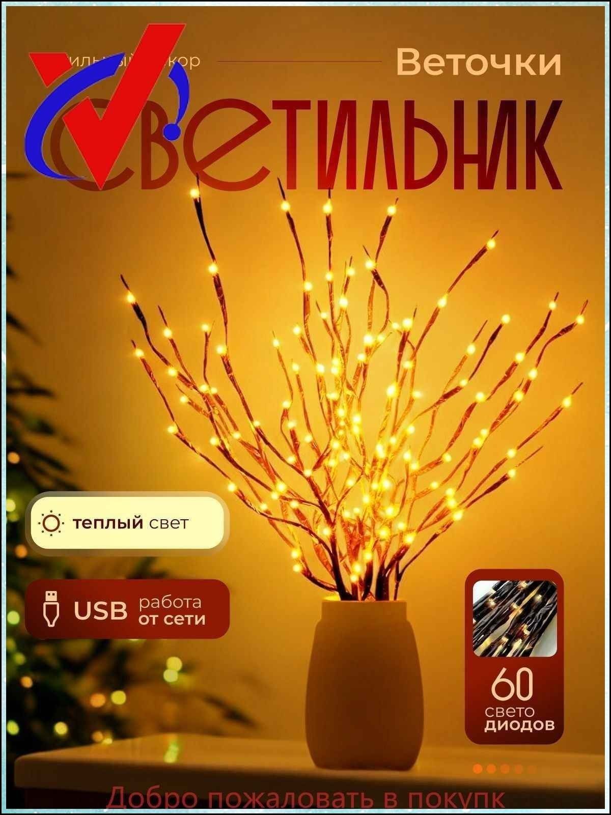 Потолочный светильник, Без цоколя, 2 Вт