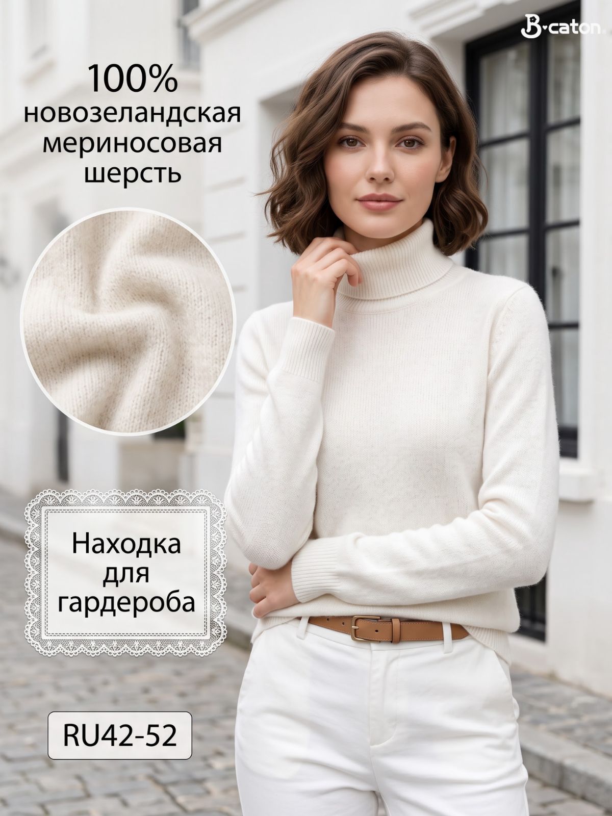 Пуловер  w25, 1 шт.