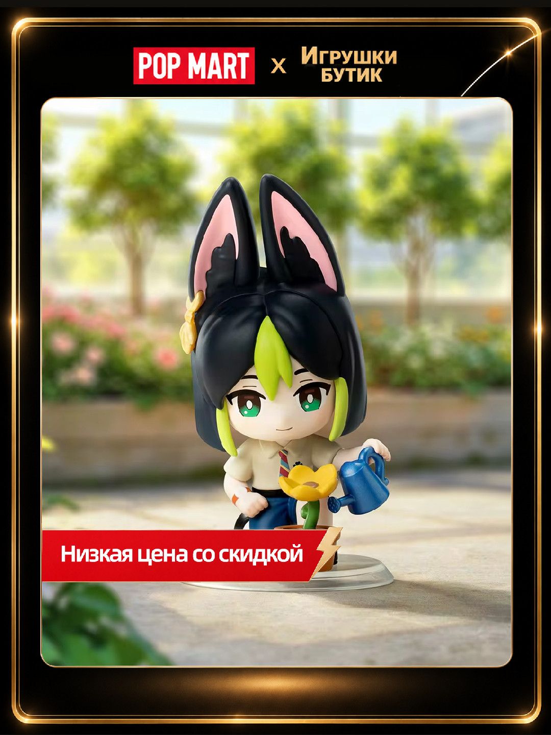 Коллекционная POP MART Genshin Impact Academy's Light and Shadow Poetry Chibi Series Figures Tighnari: Where Petals Rest 1 шт