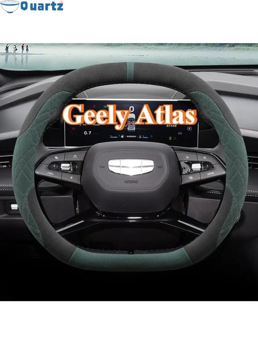 Оплетка на руль Geely, диаметр 38 см, съёмная, с подогревом, 1 шт