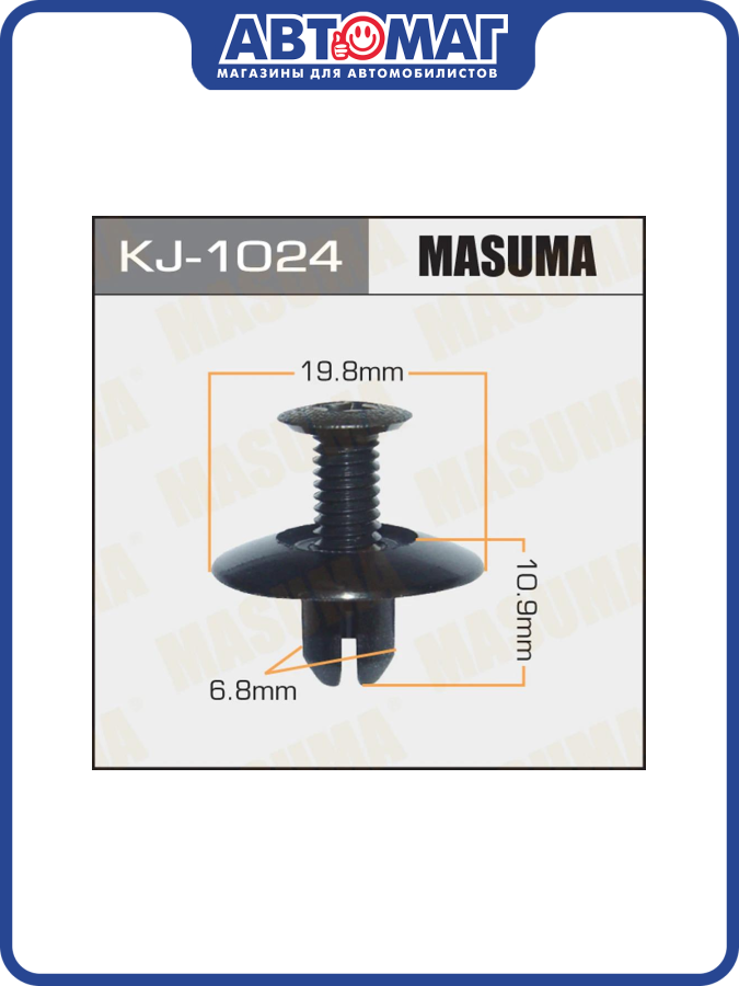 Автоклипса / аналог Suzuki 09409-07303-5ES (автокрепеж Masuma KJ1024), ZIKJ1024
