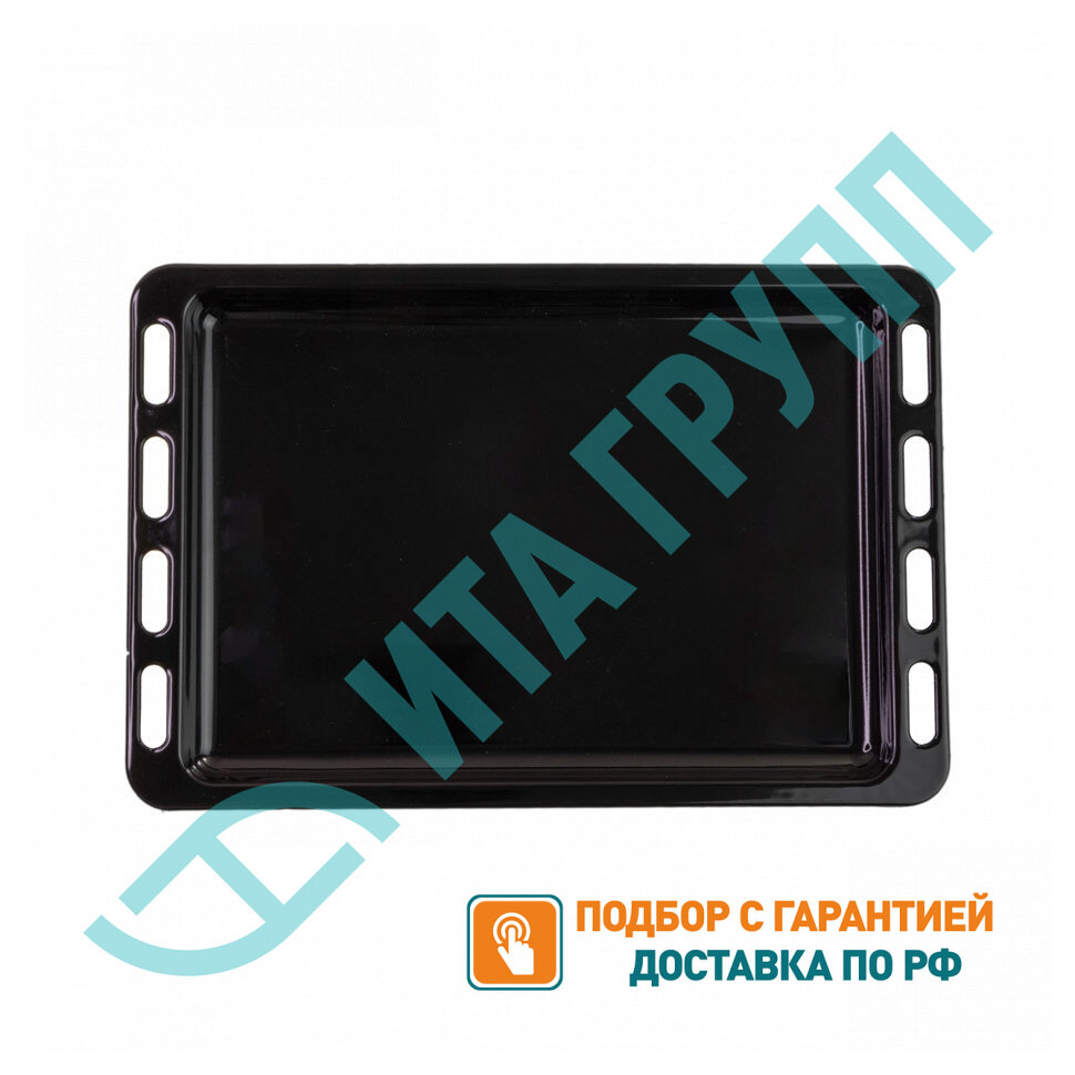 Противень духовки Gefest, 375х250мм (100.00.0.026), 10000026