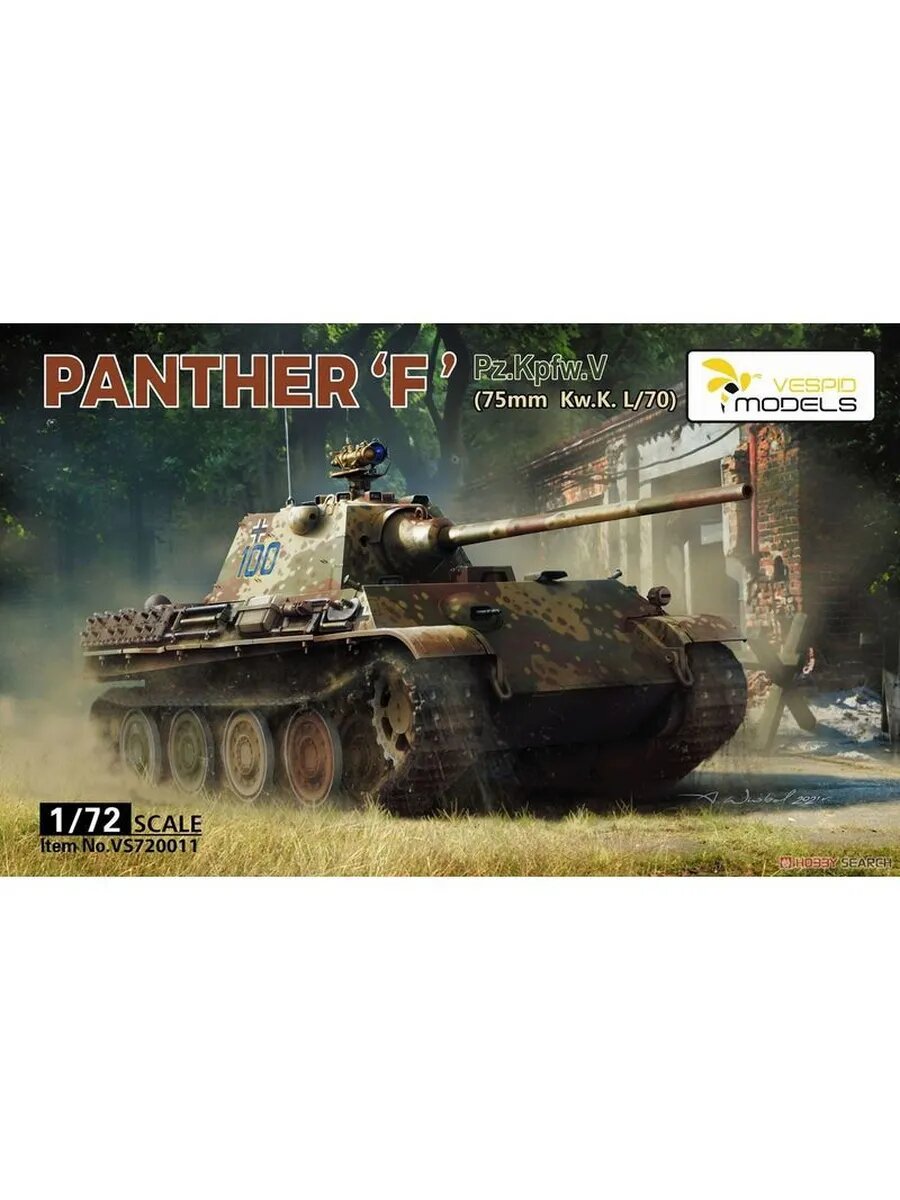 Сборная модель для детей ABS 28x18x6 см