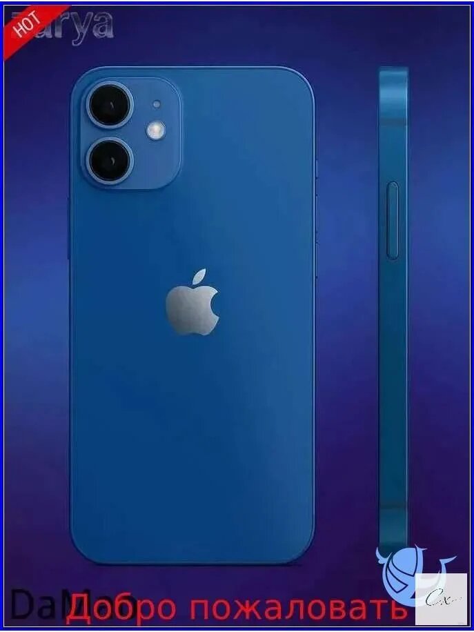 Премиум муляж iPhone 12, новый-