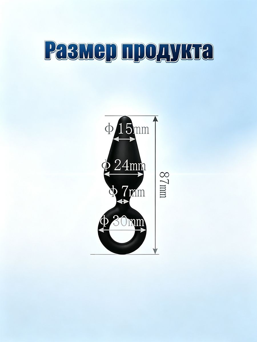 Фаллоимитатор, 8.7см — фото 1