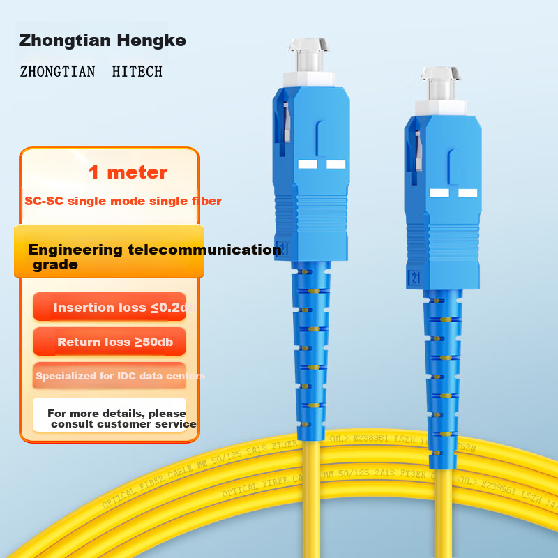ZHONG TIAN HITECH Телеком-классовый SC-SC однодиапазонный одноканальный волоконно-оптический кабель 1м ZT-S101 Длина：1