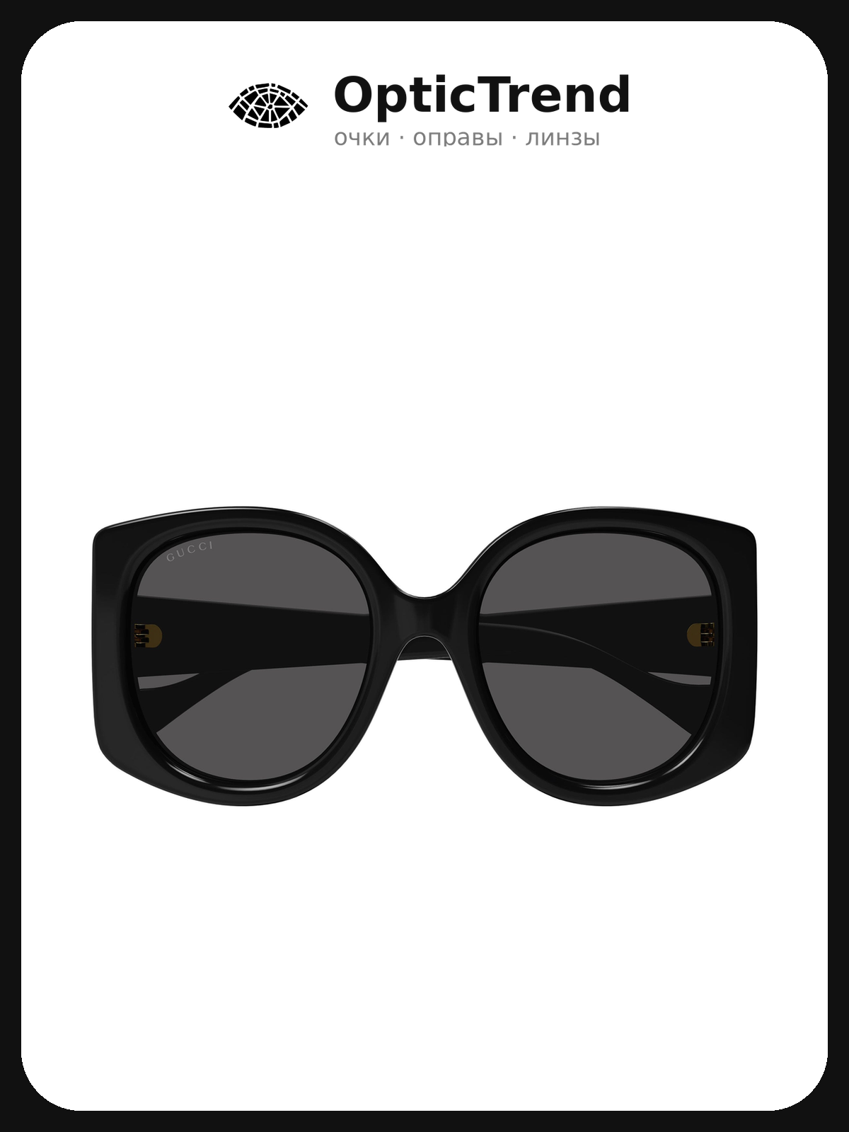 Солнцезащитные очки GUCCI