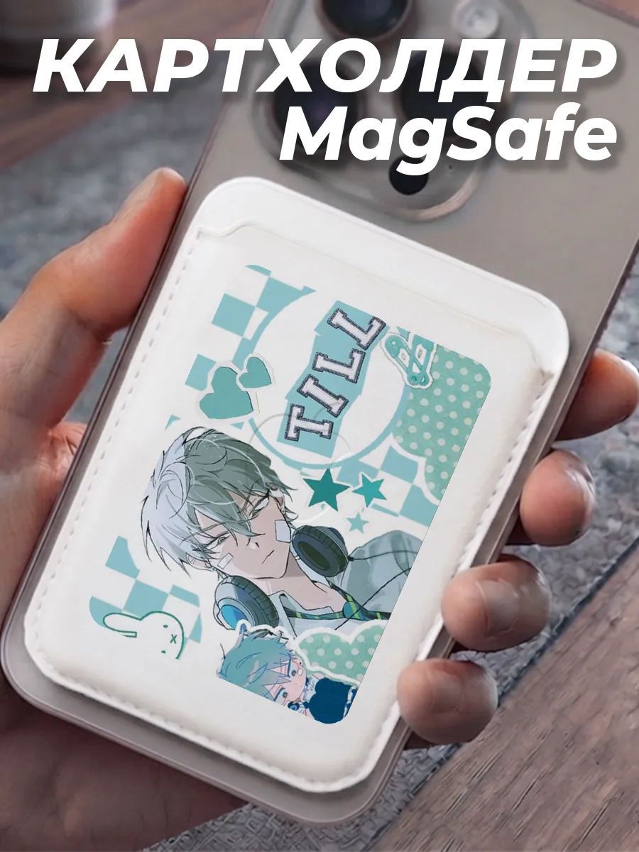 Картхолдер на iPhone MagSafe Wallet магнитный для карт, 1шт.