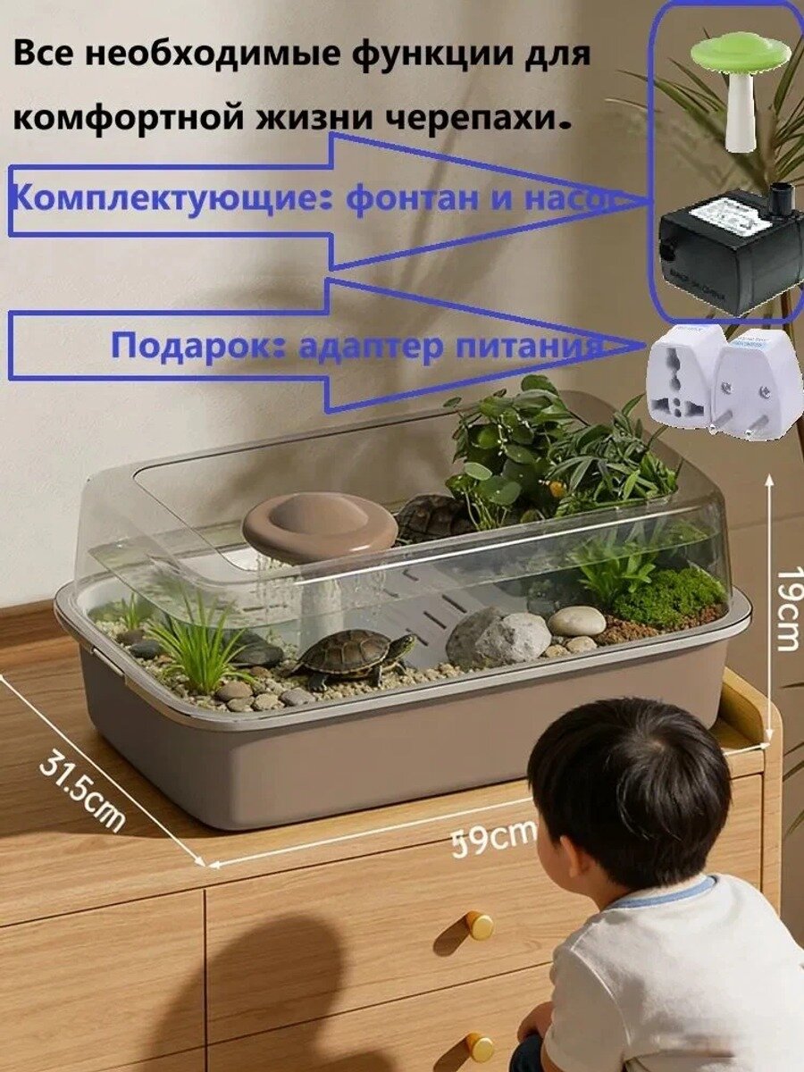 Аквариум для черепахи с мостиком и фильтром, компактный террариум для детей, легкая очистка, экономия, зооаксессуары, уход за черепахой