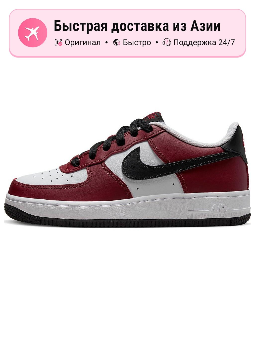 Кроссовки NIKE Air Force 1 Low LV8