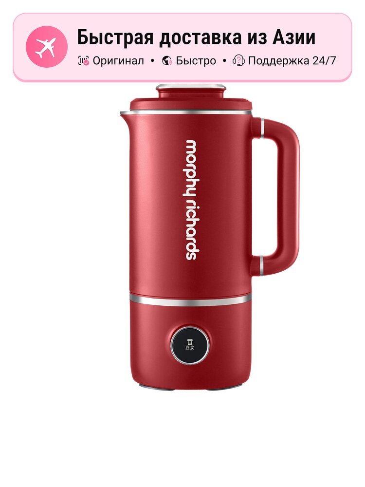 Блендеры Morphy Richards, красные, мощность 600 Вт, высокоскоростной, для приготовления смузи и коктейлей