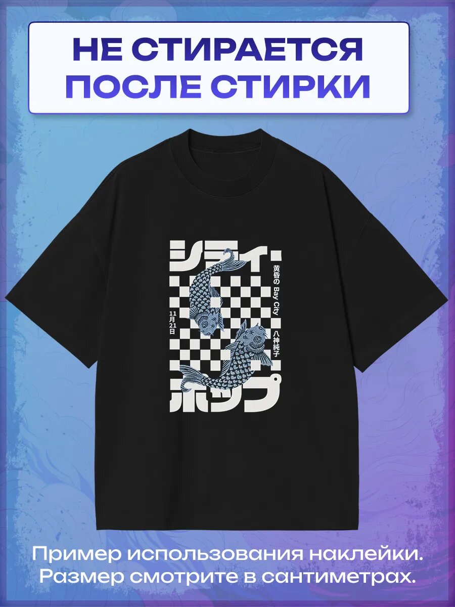 Термонаклейка рыбки — фото 1