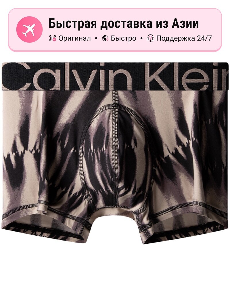 Халат боксёрский CALVIN KLEIN 9646148