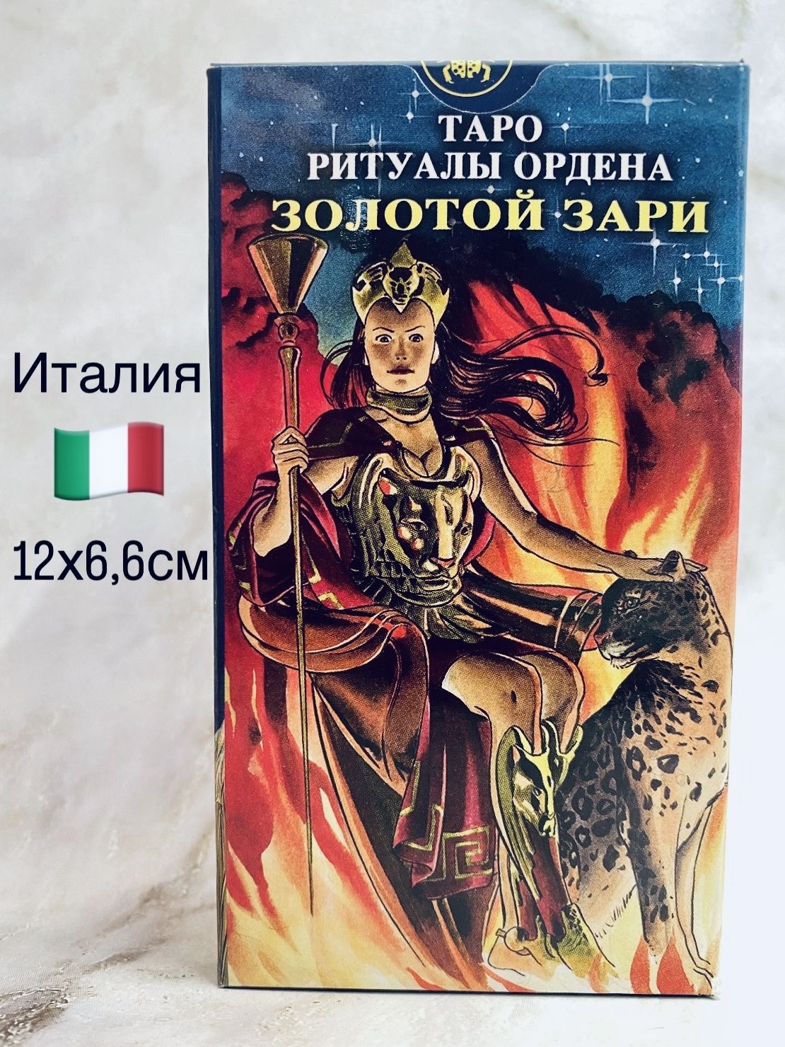 Таро Ритуалы Ордена Золотой зари (78 карт) /Initiatory Tarot of the Golden Dawn