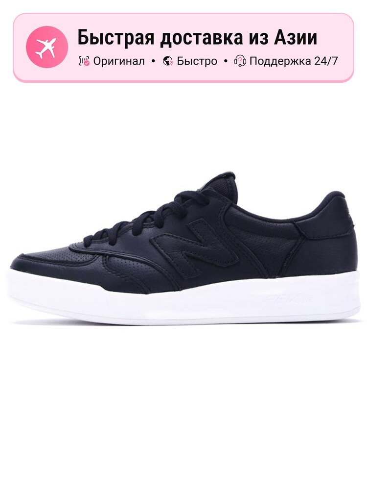 Кроссовки New Balance WLIFESTYLE