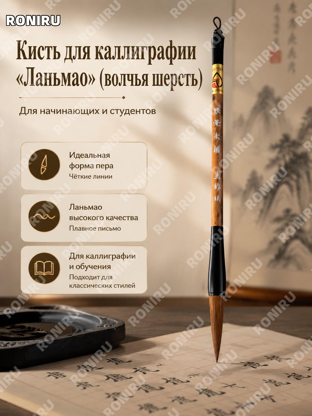 Кисть для каллиграфии狼毫大楷 для начинающих, большая кисть из兼毫 для китайской живописи и письма, учебная модель дома
