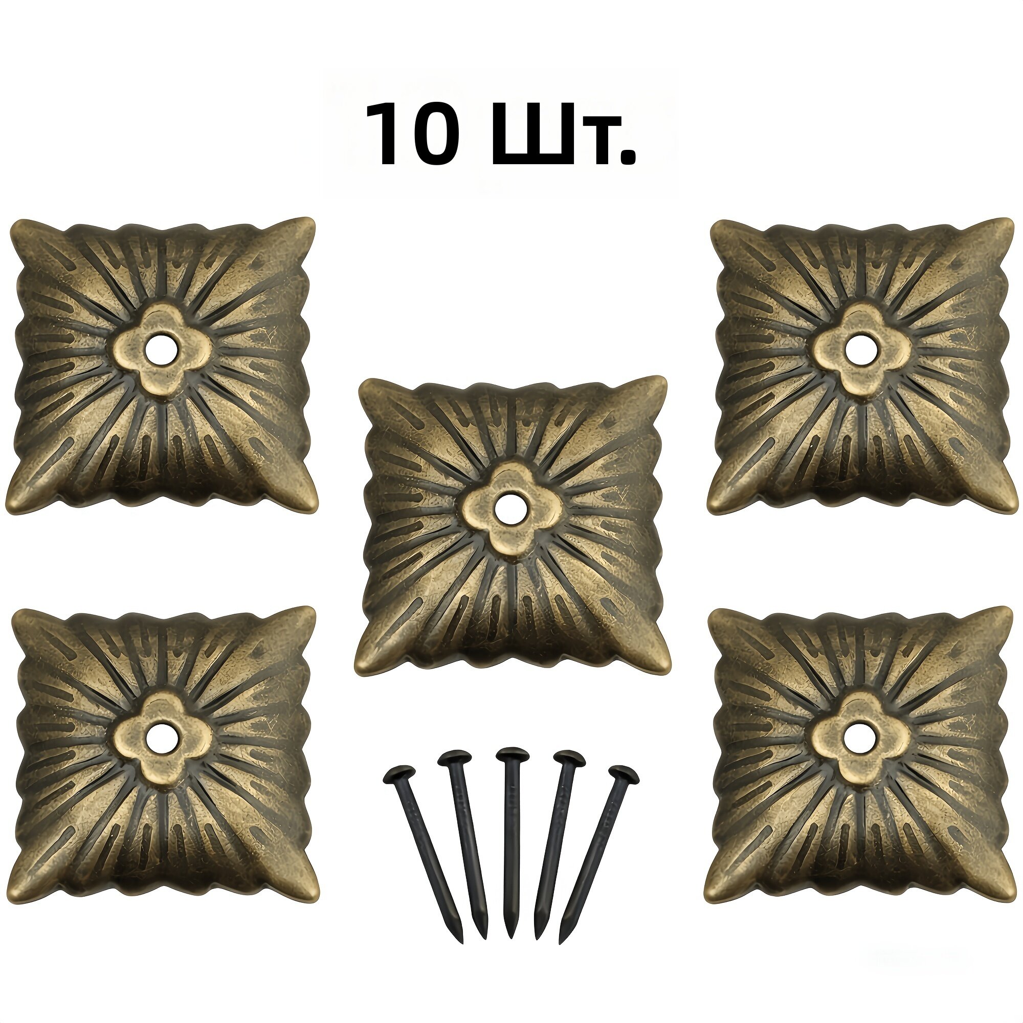 Декоративные мебельные гвозди с квадратной головкой, 10 шт. (5 декоративных гвоздей + 5 крепежных винтов), бронзовые, для диванов, кресел и стен