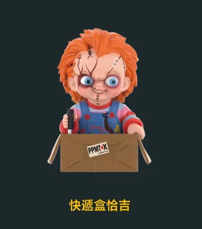 Pop Mart Chucky Express Box Официальная фигурка, 1 шт, Хэллоуин коллекционный подарок