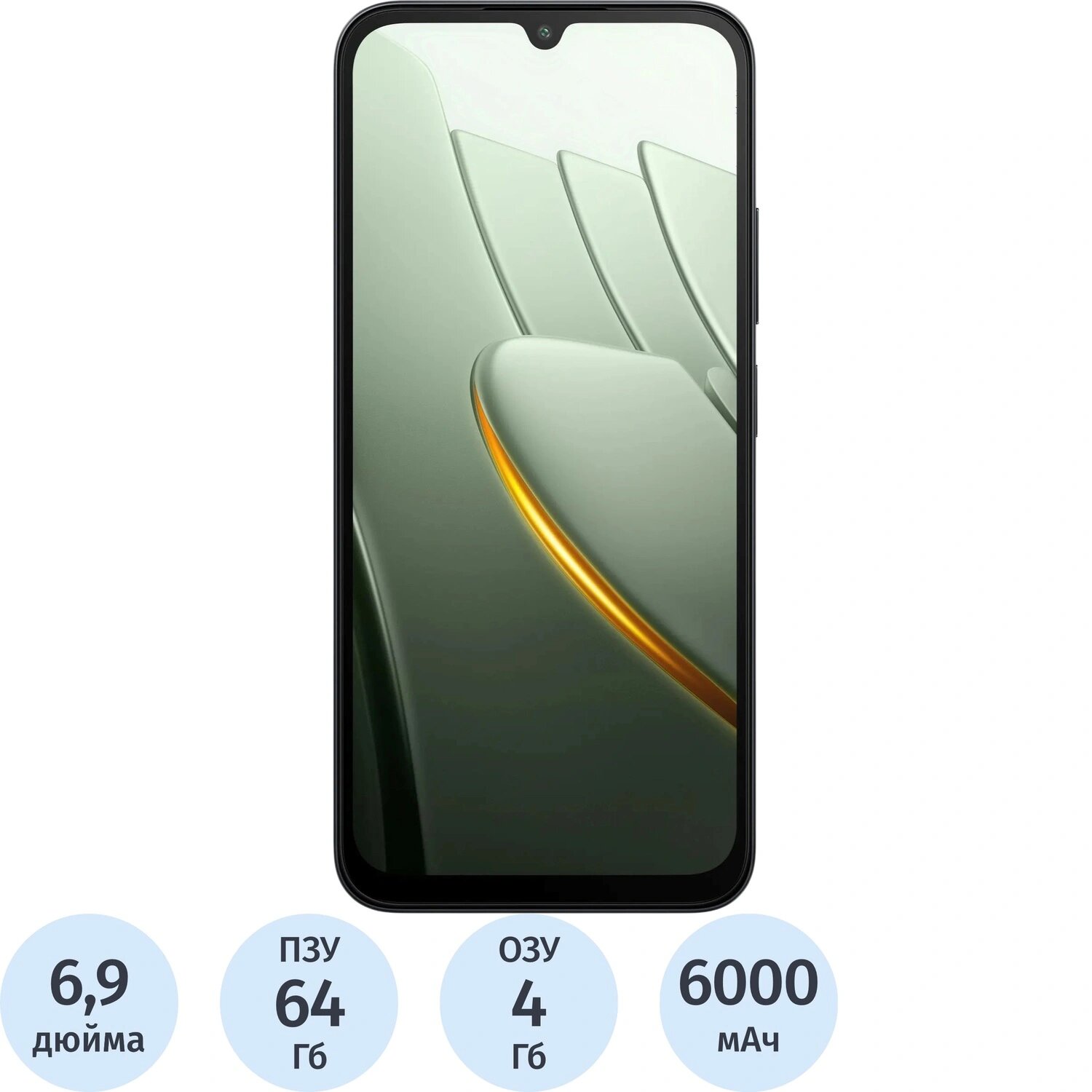 Poco Смартфон Poco C81 Pro 4+64 ГБ чёрный (MZB0N8FRU)