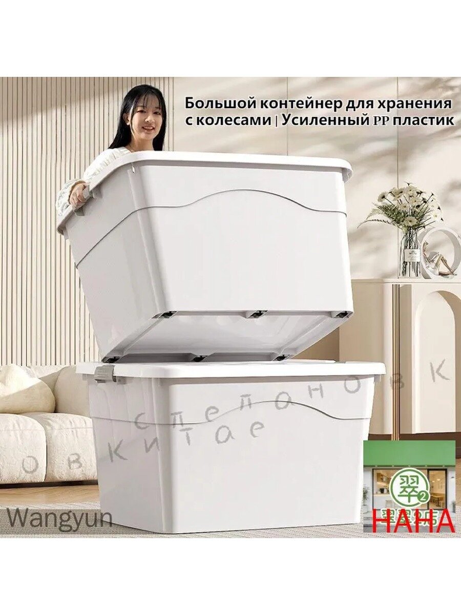 Коробка для хранения длина 38 см, ширина 22 см, высота 28 см, 1 шт, abs пластик, белый