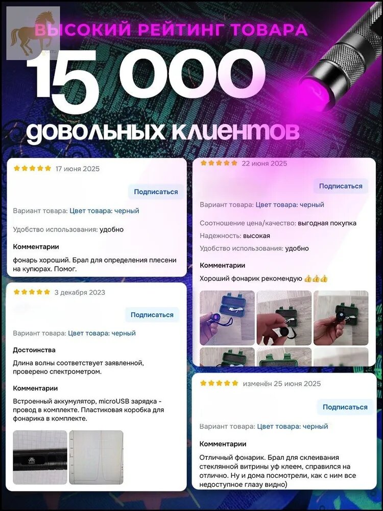 Фонарь ручной — фото 1