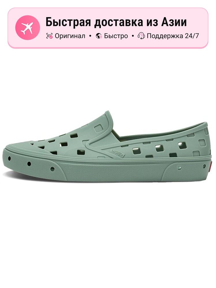 Кроссовки VANS Trek Slip On Low Tops
