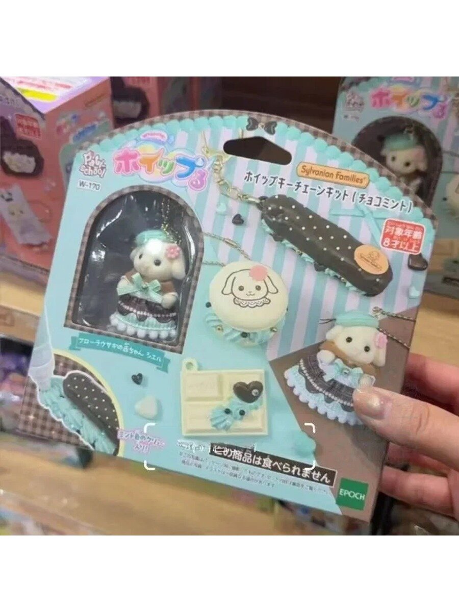 Sylvanian Families Мятный шоколадный висячий кролик, Цвет 123