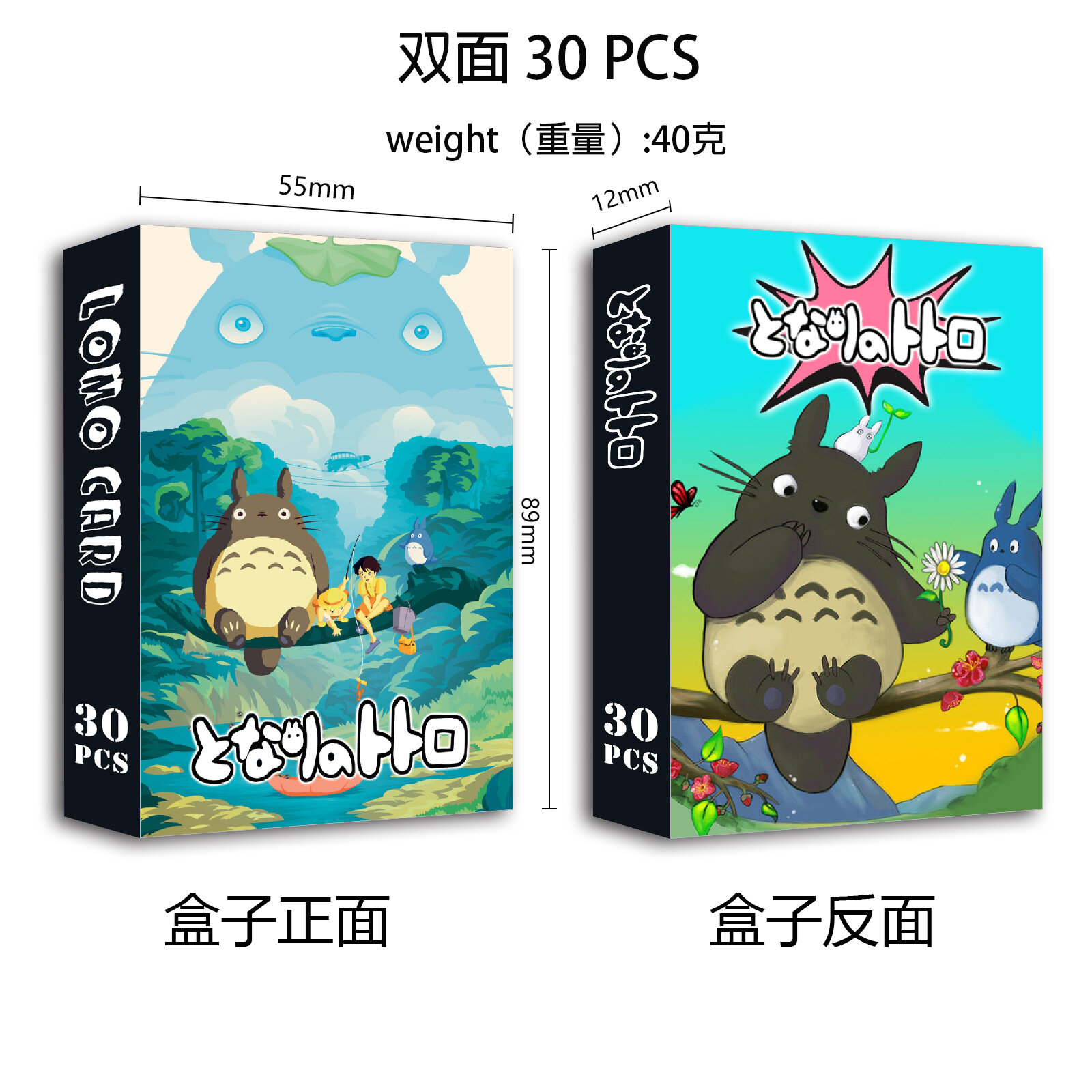 My Neighbor Totoro аниме ломо карточки фотокарточки, 30 шт коллекционные карточки аниме фанатский мерч