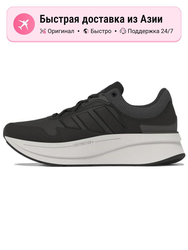 Кроссовки adidas Znchill Lightmotion+