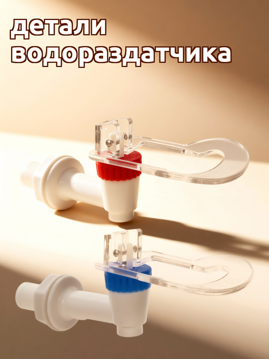 Надежный вентиль для систем водоочистки с долговечным материалом, размер 8.20x8.00x5.70 см